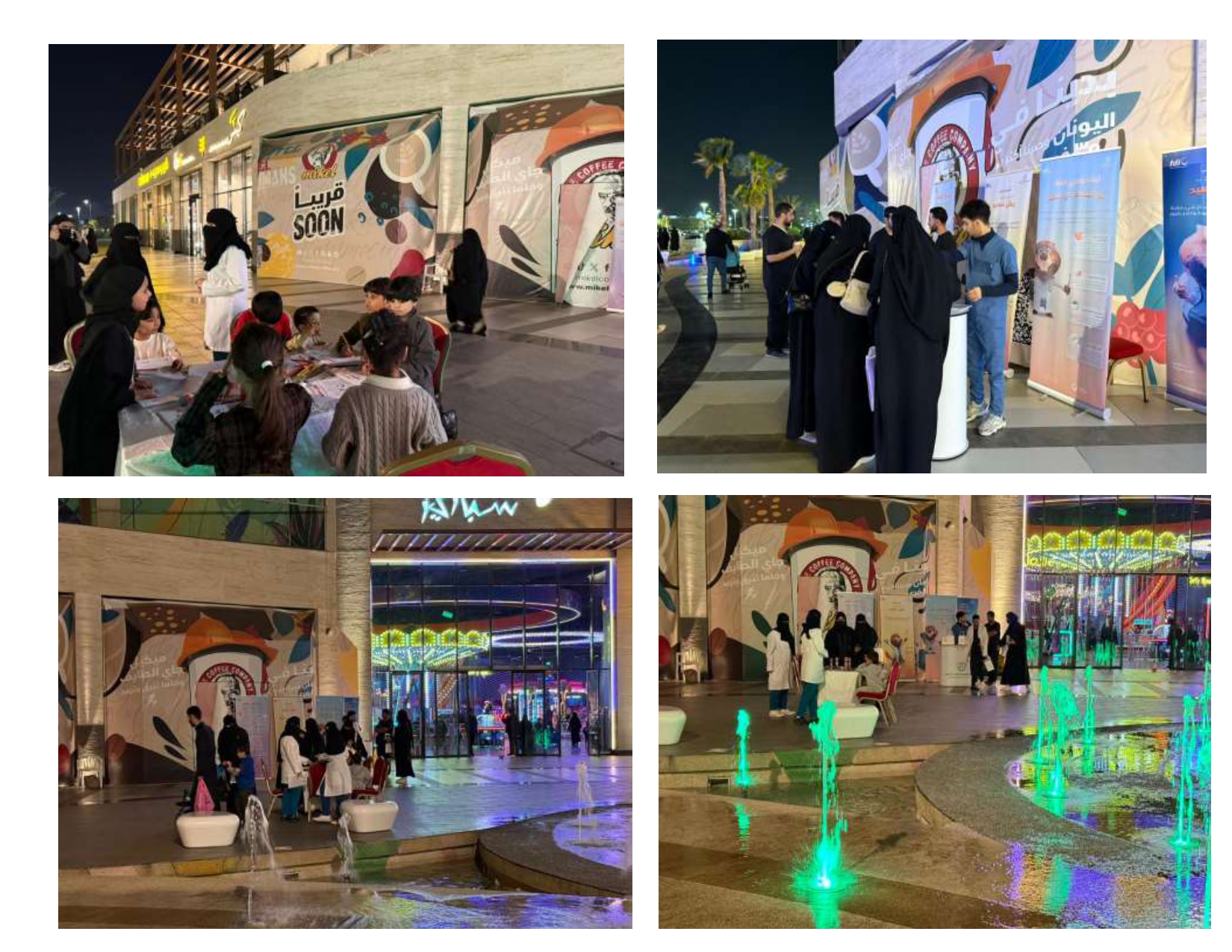 Saudi Dental Society | World Oral Health Day